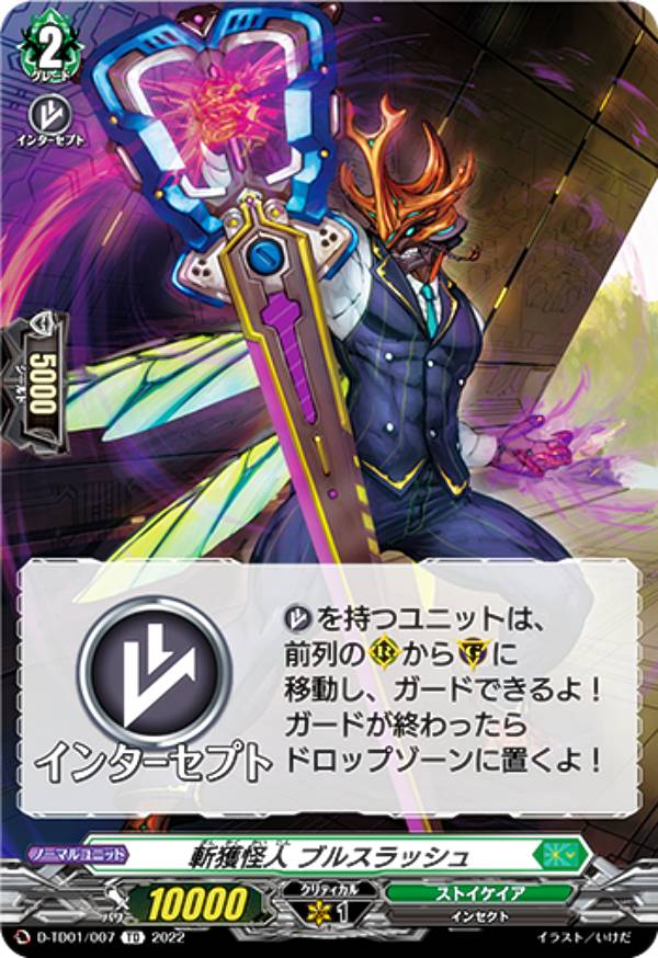 宅配便や、お手軽なメール便など様々な配送方法をご用意しております。　BOX販売・デッキ販売などの記載がない場合、ボックス封入シングルカード、デッキ封入スリーブ、デッキケースなどの単品販売です。 また、商品名に【プレイ用】表記がある場合は、プ...