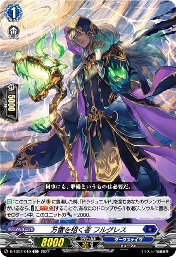 宅配便や、お手軽なメール便など様々な配送方法をご用意しております。　BOX販売・デッキ販売などの記載がない場合、ボックス封入シングルカード、デッキ封入スリーブ、デッキケースなどの単品販売です。 また、商品名に【プレイ用】表記がある場合は、プ...