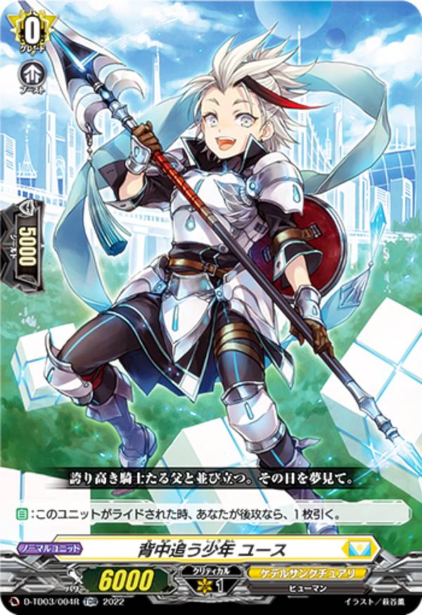 宅配便や、お手軽なメール便など様々な配送方法をご用意しております。　BOX販売・デッキ販売などの記載がない場合、ボックス封入シングルカード、デッキ封入スリーブ、デッキケースなどの単品販売です。 また、商品名に【プレイ用】表記がある場合は、プ...