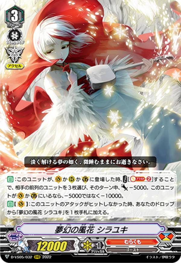 宅配便や、お手軽なメール便など様々な配送方法をご用意しております。　BOX販売・デッキ販売などの記載がない場合、ボックス封入シングルカード、デッキ封入スリーブ、デッキケースなどの単品販売です。 また、商品名に【プレイ用】表記がある場合は、プ...