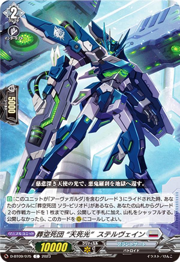 よく一緒に購入されている商品ヴァンガード DZ-SS01/037 ブリッツ30円ヴァンガード DZ-SD03/017_11 ブ50円ヴァンガード DZ-SD03/014 ブリッツ120円宅配便や、お手軽なメール便など様々な配送方法をご用意し...