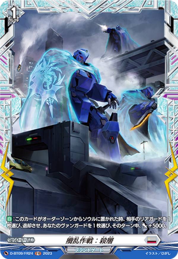 宅配便や、お手軽なメール便など様々な配送方法をご用意しております。　BOX販売・デッキ販売などの記載がない場合、ボックス封入シングルカード、デッキ封入スリーブ、デッキケースなどの単品販売です。 また、商品名に【プレイ用】表記がある場合は、プ...