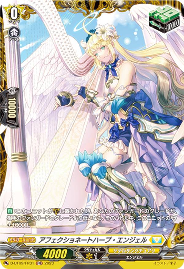 宅配便や、お手軽なメール便など様々な配送方法をご用意しております。　BOX販売・デッキ販売などの記載がない場合、ボックス封入シングルカード、デッキ封入スリーブ、デッキケースなどの単品販売です。 また、商品名に【プレイ用】表記がある場合は、プ...