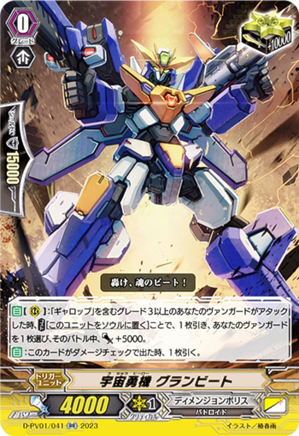 宅配便や、お手軽なメール便など様々な配送方法をご用意しております。　BOX販売・デッキ販売などの記載がない場合、ボックス封入シングルカード、デッキ封入スリーブ、デッキケースなどの単品販売です。 また、商品名に【プレイ用】表記がある場合は、プ...