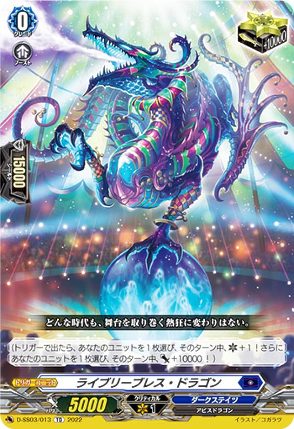 よく一緒に購入されている商品ヴァンガード DZ-SD02/017_11 ジ80円ヴァンガード D-SS03/015 スチームガ50円ヴァンガード DZ-BT11/023 スチーム80円宅配便や、お手軽なメール便など様々な配送方法をご用意して...