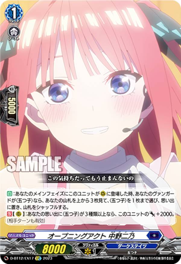 宅配便や、お手軽なメール便など様々な配送方法をご用意しております。　BOX販売・デッキ販売などの記載がない場合、ボックス封入シングルカード、デッキ封入スリーブ、デッキケースなどの単品販売です。 また、商品名に【プレイ用】表記がある場合は、プ...