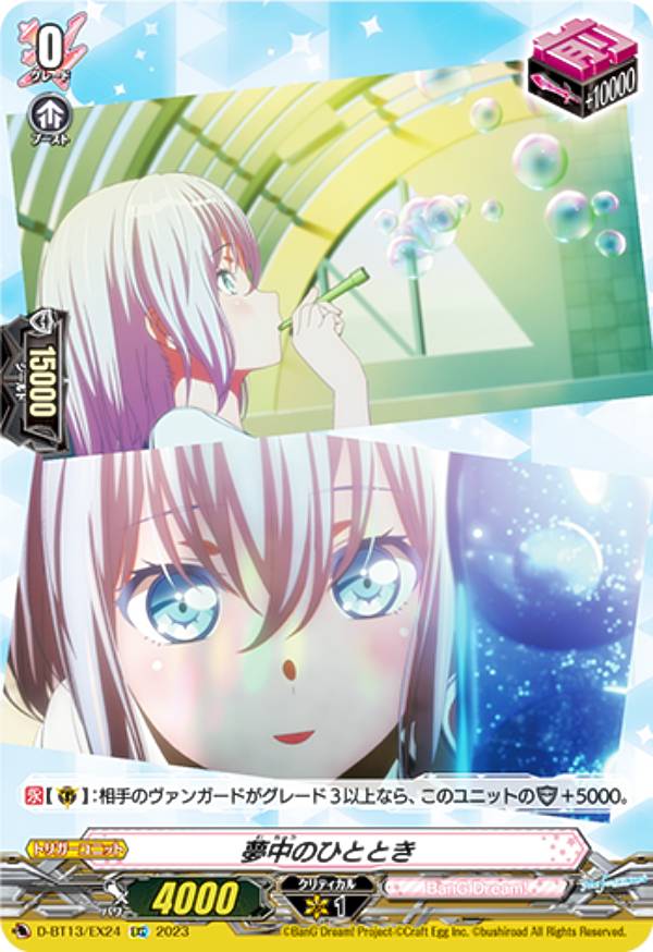 宅配便や、お手軽なメール便など様々な配送方法をご用意しております。　BOX販売・デッキ販売などの記載がない場合、ボックス封入シングルカード、デッキ封入スリーブ、デッキケースなどの単品販売です。 また、商品名に【プレイ用】表記がある場合は、プ...