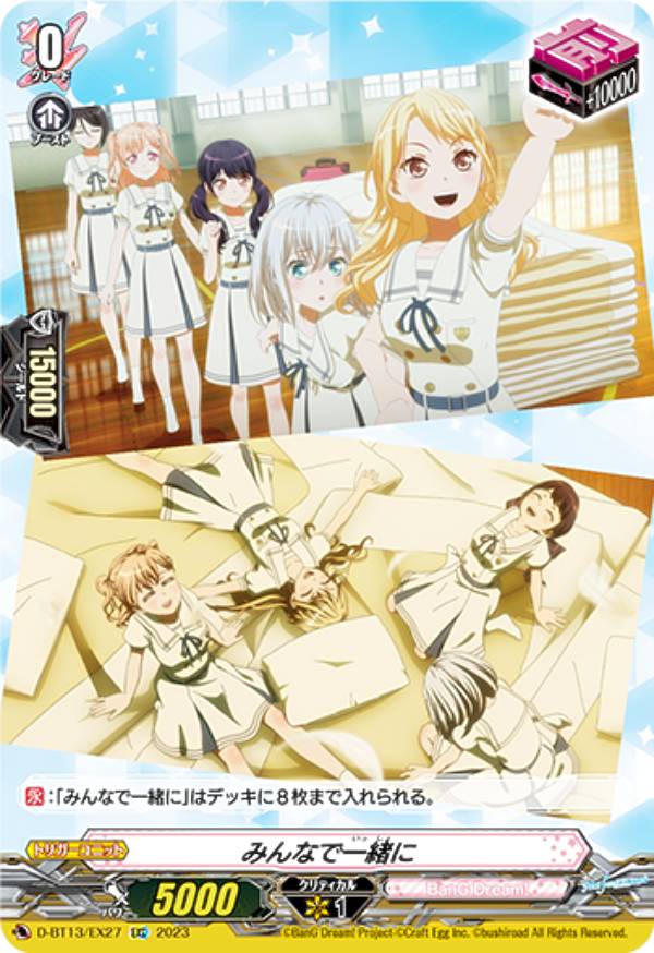 宅配便や、お手軽なメール便など様々な配送方法をご用意しております。　BOX販売・デッキ販売などの記載がない場合、ボックス封入シングルカード、デッキ封入スリーブ、デッキケースなどの単品販売です。 また、商品名に【プレイ用】表記がある場合は、プ...