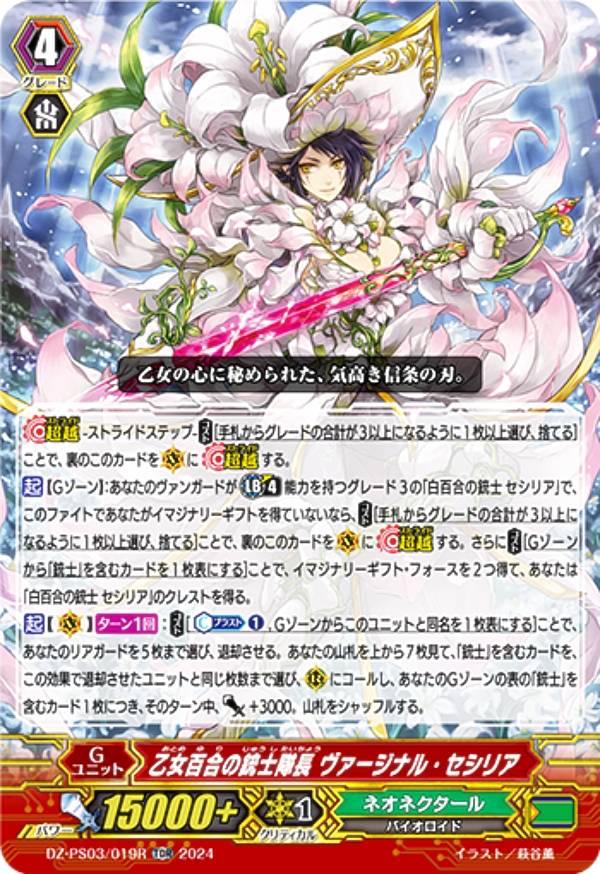 宅配便や、お手軽なメール便など様々な配送方法をご用意しております。　BOX販売・デッキ販売などの記載がない場合、ボックス封入シングルカード、デッキ封入スリーブ、デッキケースなどの単品販売です。 また、商品名に【プレイ用】表記がある場合は、プ...