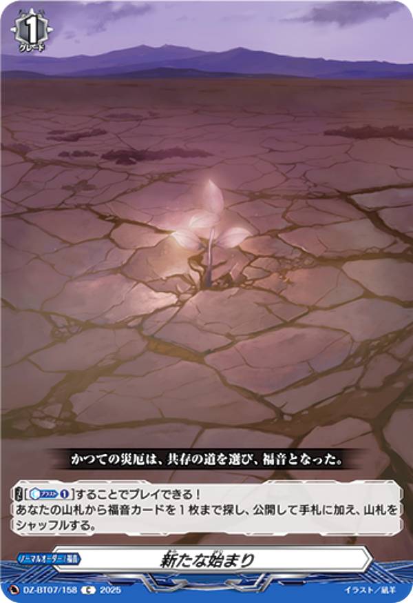 よく一緒に購入されている商品ヴァンガード DZ-LBT01/095 ゆるだ30円ヴァンガード DZ-SD/D-PR/752 暖220円ヴァンガード DZ-BT07/156 始原の来30円宅配便や、お手軽なメール便など様々な配送方法をご用意し...