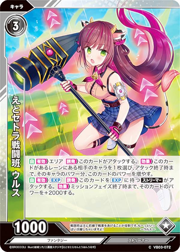 [ボックス、デッキ封入のシングル販売カードです。] 宅配便や、お手軽なメール便など様々な配送方法をご用意しております。ブロッコリー