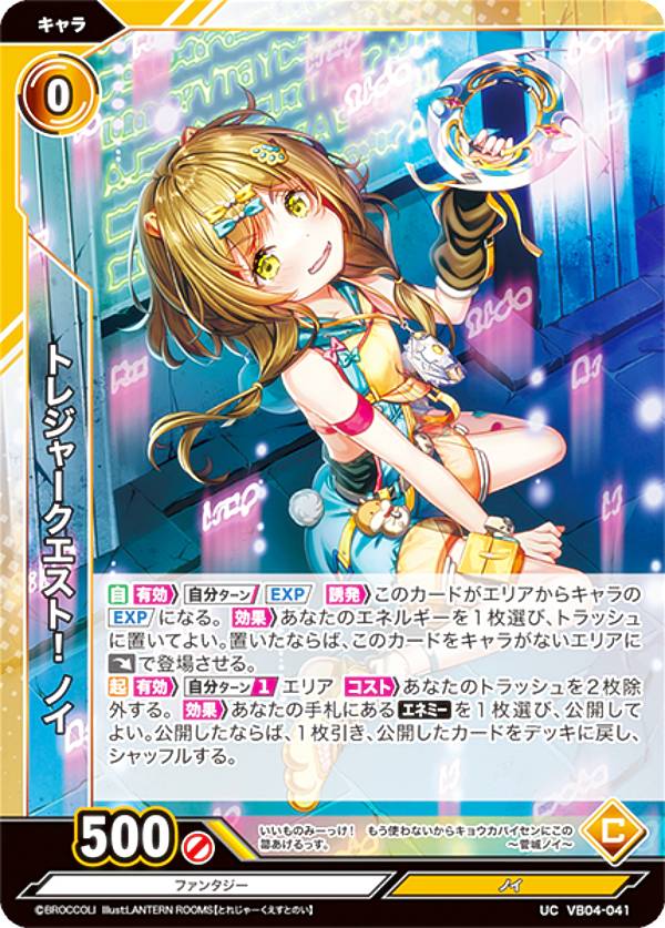 宅配便や、お手軽なメール便など様々な配送方法をご用意しております。　BOX販売・デッキ販売などの記載がない場合、ボックス封入シングルカード、デッキ封入スリーブ、デッキケースなどの単品販売です。 また、商品名に【プレイ用】表記がある場合は、プ...