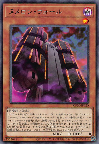 宅配便や、お手軽なメール便など様々な配送方法をご用意しております。　BOX販売・デッキ販売などの記載がない場合、ボックス封入シングルカード、デッキ封入スリーブ、デッキケースなどの単品販売です。 また、商品名に【プレイ用】表記がある場合は、プ...