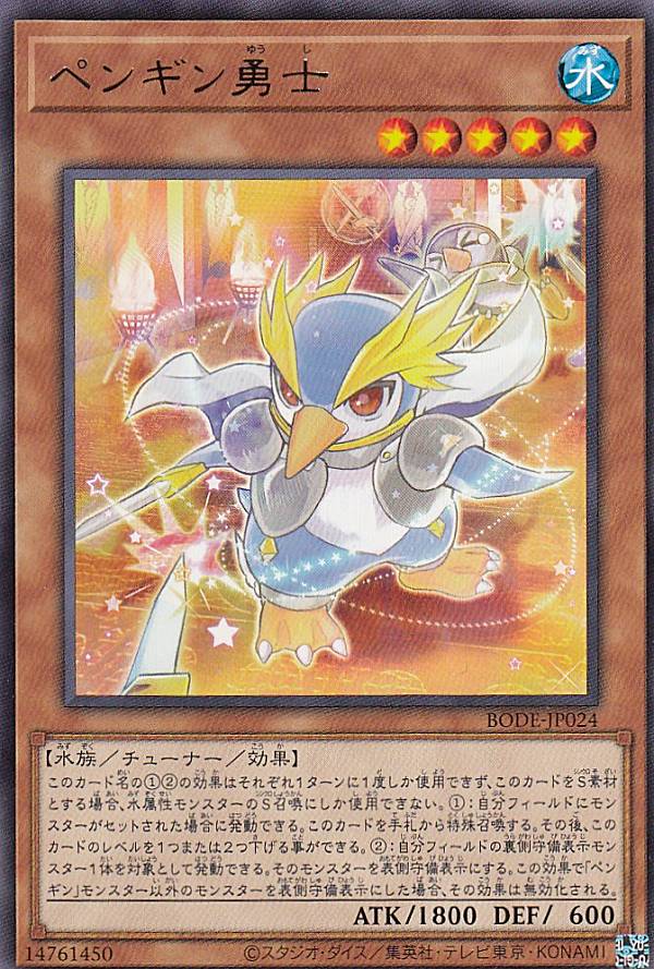 宅配便や、お手軽なメール便など様々な配送方法をご用意しております。　BOX販売・デッキ販売などの記載がない場合、ボックス封入シングルカード、デッキ封入スリーブ、デッキケースなどの単品販売です。 また、商品名に【プレイ用】表記がある場合は、プ...