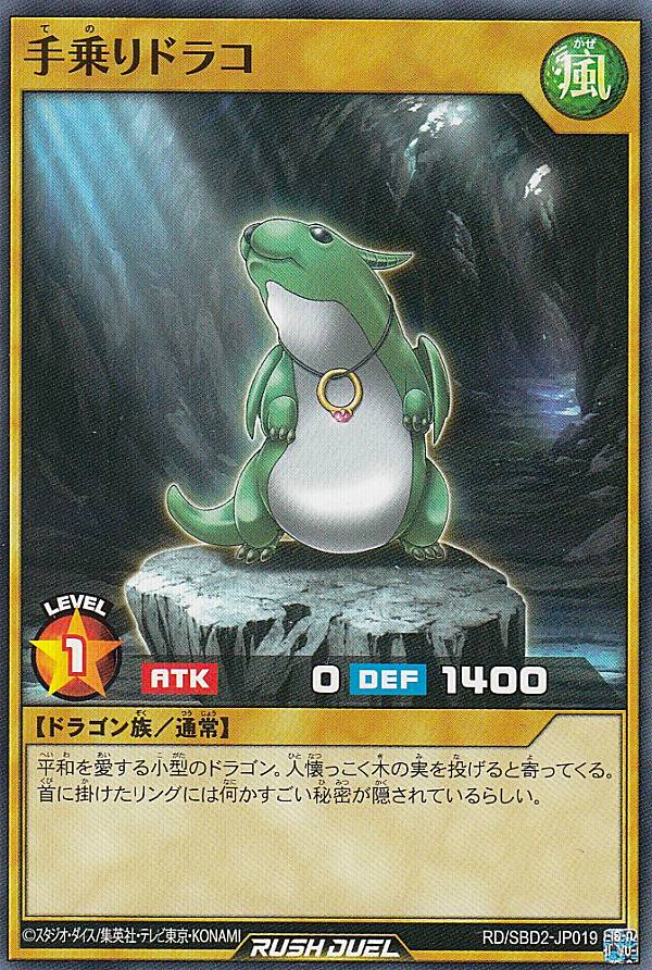 よく一緒に購入されている商品遊戯王 ラッシュデュエル RD/KP23-JP30円遊戯王 ラッシュデュエル RD/KP20-JP50円遊戯王 ラッシュデュエル RD/KP23-JP30円宅配便や、お手軽なメール便など様々な配送方法をご用意して...