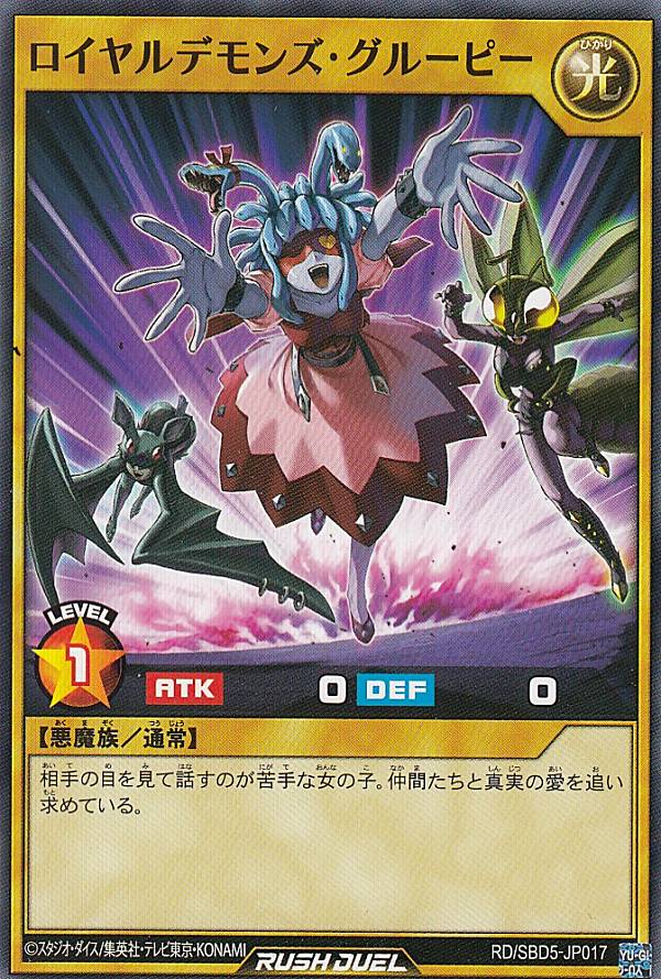 宅配便や、お手軽なメール便など様々な配送方法をご用意しております。　BOX販売・デッキ販売などの記載がない場合、ボックス封入シングルカード、デッキ封入スリーブ、デッキケースなどの単品販売です。 また、商品名に【プレイ用】表記がある場合は、プ...