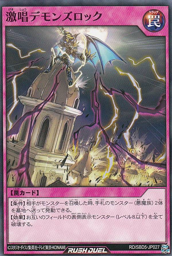 宅配便や、お手軽なメール便など様々な配送方法をご用意しております。　BOX販売・デッキ販売などの記載がない場合、ボックス封入シングルカード、デッキ封入スリーブ、デッキケースなどの単品販売です。 また、商品名に【プレイ用】表記がある場合は、プ...