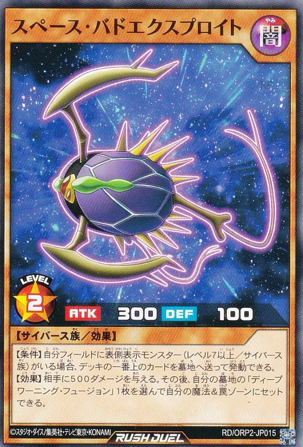 楽天市場】オーバーラッシュパック2 boxの通販 楽天市場】オーバーラッシュパック2 boxの通販