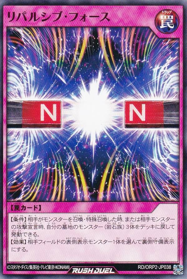 宅配便や、お手軽なメール便など様々な配送方法をご用意しております。　BOX販売・デッキ販売などの記載がない場合、ボックス封入シングルカード、デッキ封入スリーブ、デッキケースなどの単品販売です。 また、商品名に【プレイ用】表記がある場合は、プ...