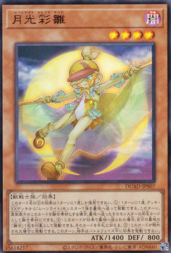 宅配便や、お手軽なメール便など様々な配送方法をご用意しております。　BOX販売・デッキ販売などの記載がない場合、ボックス封入シングルカード、デッキ封入スリーブ、デッキケースなどの単品販売です。 また、商品名に【プレイ用】表記がある場合は、プ...