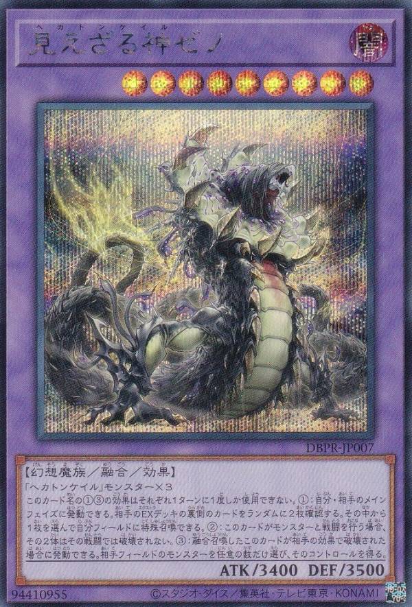 宅配便や、お手軽なメール便など様々な配送方法をご用意しております。　BOX販売・デッキ販売などの記載がない場合、ボックス封入シングルカード、デッキ封入スリーブ、デッキケースなどの単品販売です。 また、商品名に【プレイ用】表記がある場合は、プ...