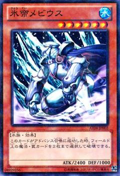 宅配便や、お手軽なメール便など様々な配送方法をご用意しております。　BOX販売・デッキ販売などの記載がない場合、ボックス封入シングルカード、デッキ封入スリーブ、デッキケースなどの単品販売です。 また、商品名に【プレイ用】表記がある場合は、プ...