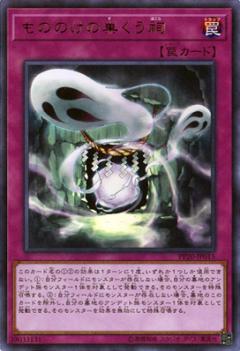 宅配便や、お手軽なメール便など様々な配送方法をご用意しております。　BOX販売・デッキ販売などの記載がない場合、ボックス封入シングルカード、デッキ封入スリーブ、デッキケースなどの単品販売です。 また、商品名に【プレイ用】表記がある場合は、プ...