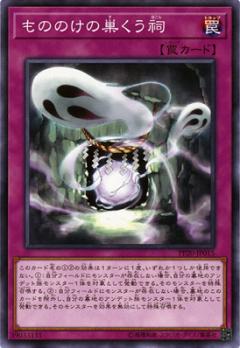 宅配便や、お手軽なメール便など様々な配送方法をご用意しております。　BOX販売・デッキ販売などの記載がない場合、ボックス封入シングルカード、デッキ封入スリーブ、デッキケースなどの単品販売です。 また、商品名に【プレイ用】表記がある場合は、プ...