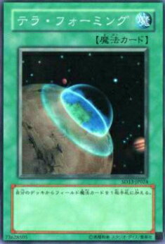 よく一緒に購入されている商品遊戯王 TTP1-JP076 原始生命態ニビル70円遊戯王 SD47-JP014 原始生命態ニビル70円遊戯王 SD29-JP035 テラ・フォーミン55円宅配便や、お手軽なメール便など様々な配送方法をご用意して...