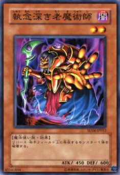 宅配便や、お手軽なメール便など様々な配送方法をご用意しております。　BOX販売・デッキ販売などの記載がない場合、ボックス封入シングルカード、デッキ封入スリーブ、デッキケースなどの単品販売です。 また、商品名に【プレイ用】表記がある場合は、プ...