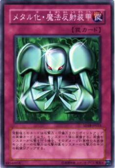 宅配便や、お手軽なメール便など様々な配送方法をご用意しております。　BOX販売・デッキ販売などの記載がない場合、ボックス封入シングルカード、デッキ封入スリーブ、デッキケースなどの単品販売です。 また、商品名に【プレイ用】表記がある場合は、プ...