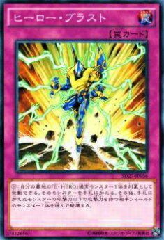 宅配便や、お手軽なメール便など様々な配送方法をご用意しております。　BOX販売・デッキ販売などの記載がない場合、ボックス封入シングルカード、デッキ封入スリーブ、デッキケースなどの単品販売です。 また、商品名に【プレイ用】表記がある場合は、プ...