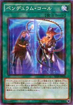 宅配便や、お手軽なメール便など様々な配送方法をご用意しております。　BOX販売・デッキ販売などの記載がない場合、ボックス封入シングルカード、デッキ封入スリーブ、デッキケースなどの単品販売です。 また、商品名に【プレイ用】表記がある場合は、プ...