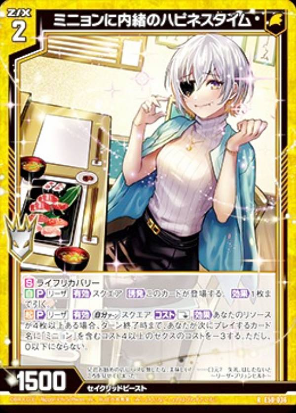 宅配便や、お手軽なメール便など様々な配送方法をご用意しております。　BOX販売・デッキ販売などの記載がない場合、ボックス封入シングルカード、デッキ封入スリーブ、デッキケースなどの単品販売です。 また、商品名に【プレイ用】表記がある場合は、プ...