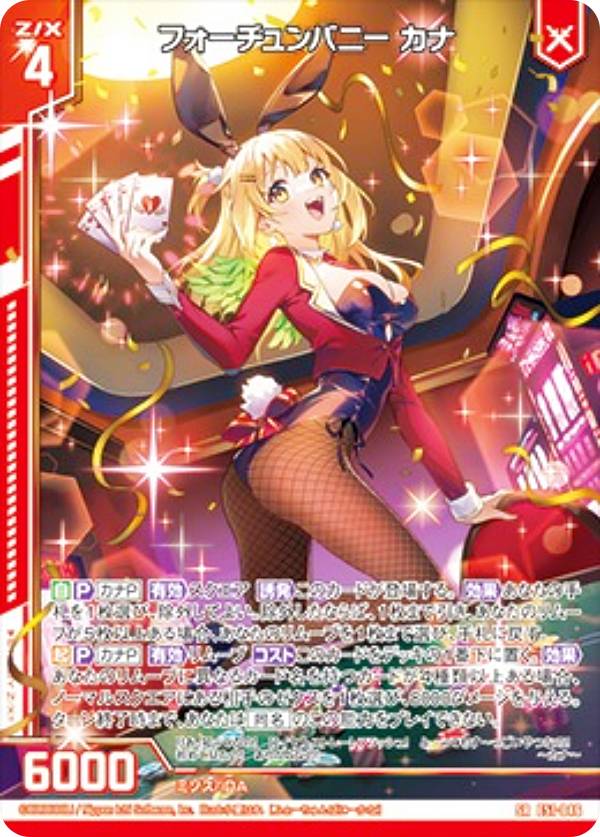 よく一緒に購入されている商品ゼクス Z/X IG03-025 レゾネーター50円宅配便や、お手軽なメール便など様々な配送方法をご用意しております。　BOX販売・デッキ販売などの記載がない場合、ボックス封入シングルカード、デッキ封入スリーブ、...