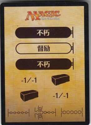 宅配便や、お手軽なメール便など様々な配送方法をご用意しております。　BOX販売・デッキ販売などの記載がない場合、ボックス封入シングルカード、デッキ封入スリーブ、デッキケースなどの単品販売です。 また、商品名に【プレイ用】表記がある場合は、プ...