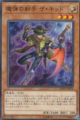 宅配便や、お手軽なメール便など様々な配送方法をご用意しております。　BOX販売・デッキ販売などの記載がない場合、ボックス封入シングルカード、デッキ封入スリーブ、デッキケースなどの単品販売です。 また、商品名に【プレイ用】表記がある場合は、プ...