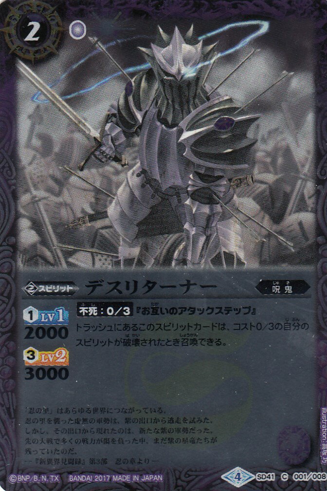 宅配便や、お手軽なメール便など様々な配送方法をご用意しております。　BOX販売・デッキ販売などの記載がない場合、ボックス封入シングルカード、デッキ封入スリーブ、デッキケースなどの単品販売です。 また、商品名に【プレイ用】表記がある場合は、プ...