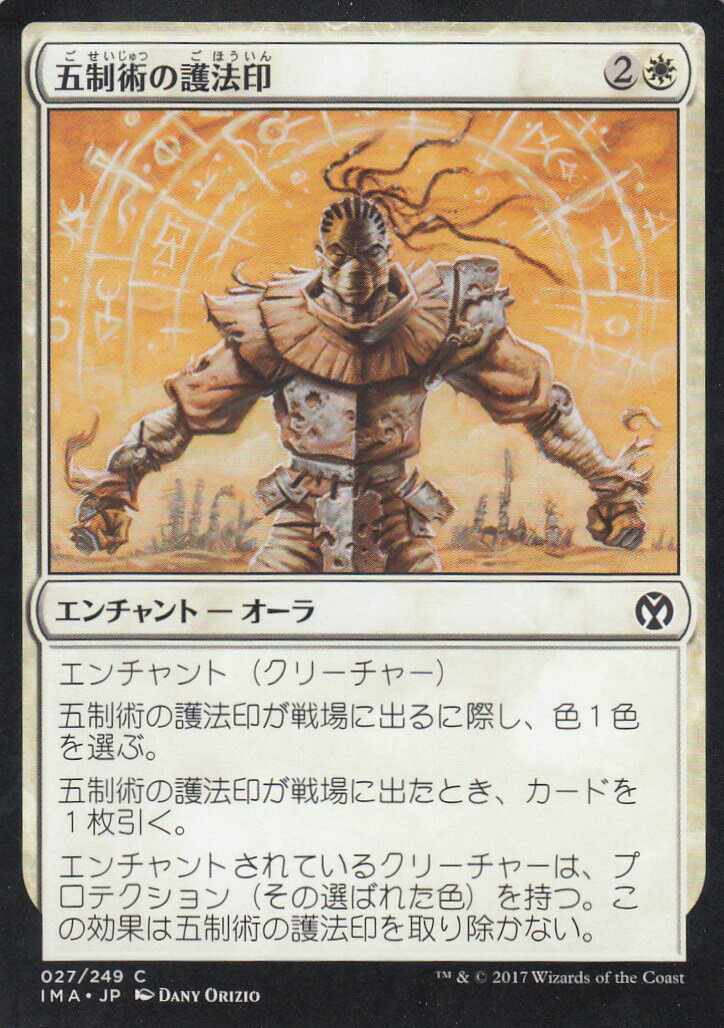 宅配便や、お手軽なメール便など様々な配送方法をご用意しております。　BOX販売・デッキ販売などの記載がない場合、ボックス封入シングルカード、デッキ封入スリーブ、デッキケースなどの単品販売です。 また、商品名に【プレイ用】表記がある場合は、プ...