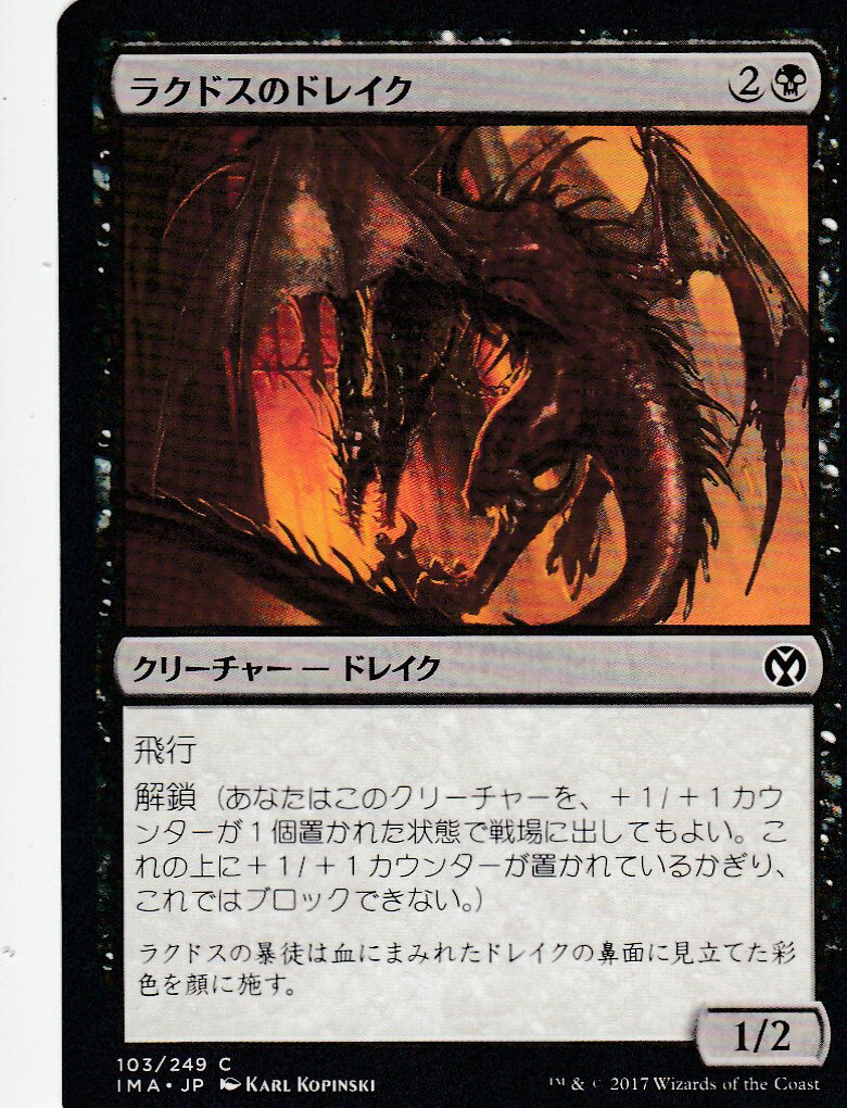 宅配便や、お手軽なメール便など様々な配送方法をご用意しております。　BOX販売・デッキ販売などの記載がない場合、ボックス封入シングルカード、デッキ封入スリーブ、デッキケースなどの単品販売です。 また、商品名に【プレイ用】表記がある場合は、プ...