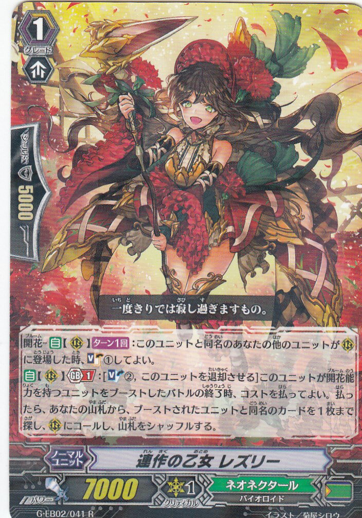 宅配便や、お手軽なメール便など様々な配送方法をご用意しております。　BOX販売・デッキ販売などの記載がない場合、ボックス封入シングルカード、デッキ封入スリーブ、デッキケースなどの単品販売です。 また、商品名に【プレイ用】表記がある場合は、プ...