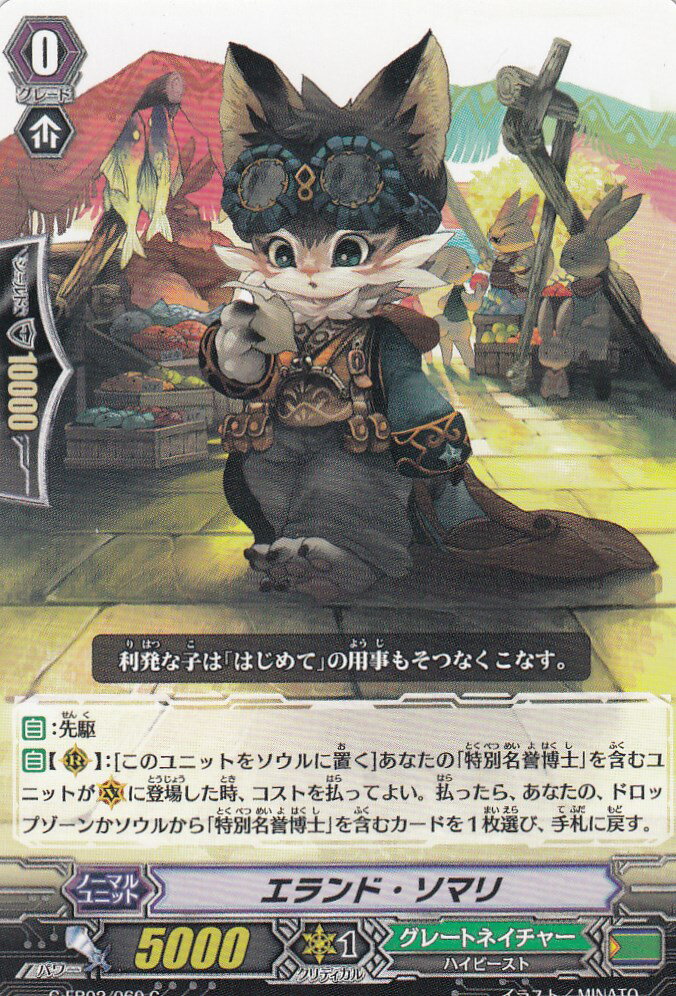 宅配便や、お手軽なメール便など様々な配送方法をご用意しております。　BOX販売・デッキ販売などの記載がない場合、ボックス封入シングルカード、デッキ封入スリーブ、デッキケースなどの単品販売です。 また、商品名に【プレイ用】表記がある場合は、プ...