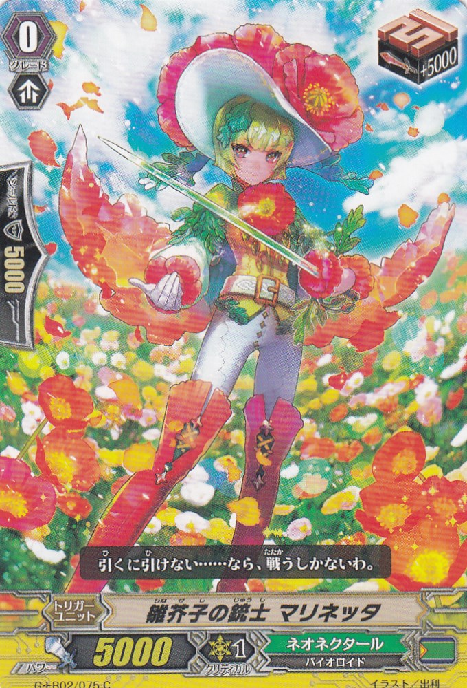 宅配便や、お手軽なメール便など様々な配送方法をご用意しております。　BOX販売・デッキ販売などの記載がない場合、ボックス封入シングルカード、デッキ封入スリーブ、デッキケースなどの単品販売です。 また、商品名に【プレイ用】表記がある場合は、プ...