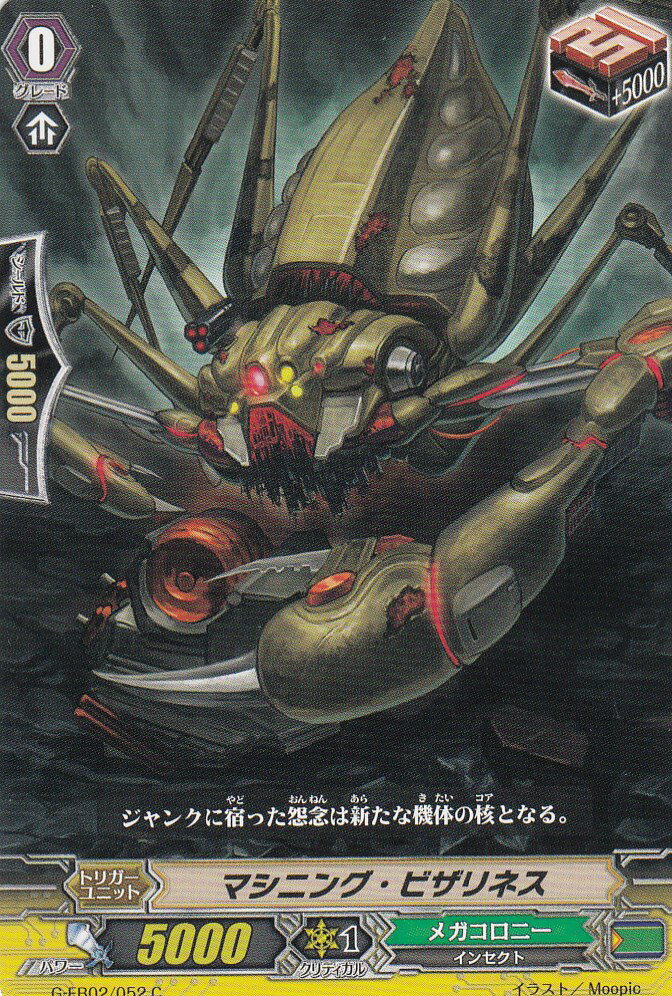 宅配便や、お手軽なメール便など様々な配送方法をご用意しております。　BOX販売・デッキ販売などの記載がない場合、ボックス封入シングルカード、デッキ封入スリーブ、デッキケースなどの単品販売です。 また、商品名に【プレイ用】表記がある場合は、プ...