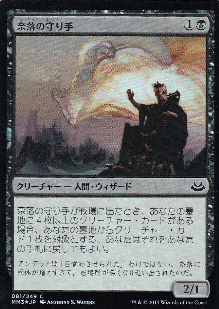 宅配便や、お手軽なメール便など様々な配送方法をご用意しております。　BOX販売・デッキ販売などの記載がない場合、ボックス封入シングルカード、デッキ封入スリーブ、デッキケースなどの単品販売です。 また、商品名に【プレイ用】表記がある場合は、プ...