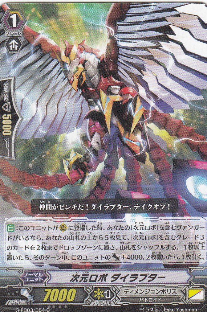 宅配便や、お手軽なメール便など様々な配送方法をご用意しております。　BOX販売・デッキ販売などの記載がない場合、ボックス封入シングルカード、デッキ封入スリーブ、デッキケースなどの単品販売です。 また、商品名に【プレイ用】表記がある場合は、プ...