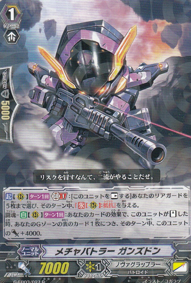 宅配便や、お手軽なメール便など様々な配送方法をご用意しております。　BOX販売・デッキ販売などの記載がない場合、ボックス封入シングルカード、デッキ封入スリーブ、デッキケースなどの単品販売です。 また、商品名に【プレイ用】表記がある場合は、プ...