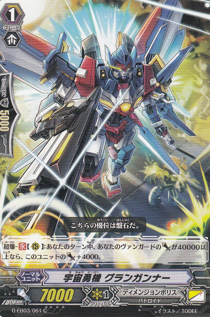 宅配便や、お手軽なメール便など様々な配送方法をご用意しております。　BOX販売・デッキ販売などの記載がない場合、ボックス封入シングルカード、デッキ封入スリーブ、デッキケースなどの単品販売です。 また、商品名に【プレイ用】表記がある場合は、プ...