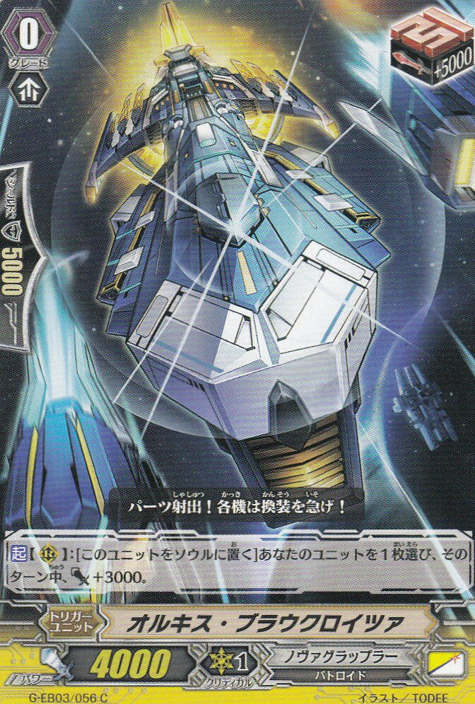 宅配便や、お手軽なメール便など様々な配送方法をご用意しております。　BOX販売・デッキ販売などの記載がない場合、ボックス封入シングルカード、デッキ封入スリーブ、デッキケースなどの単品販売です。 また、商品名に【プレイ用】表記がある場合は、プ...