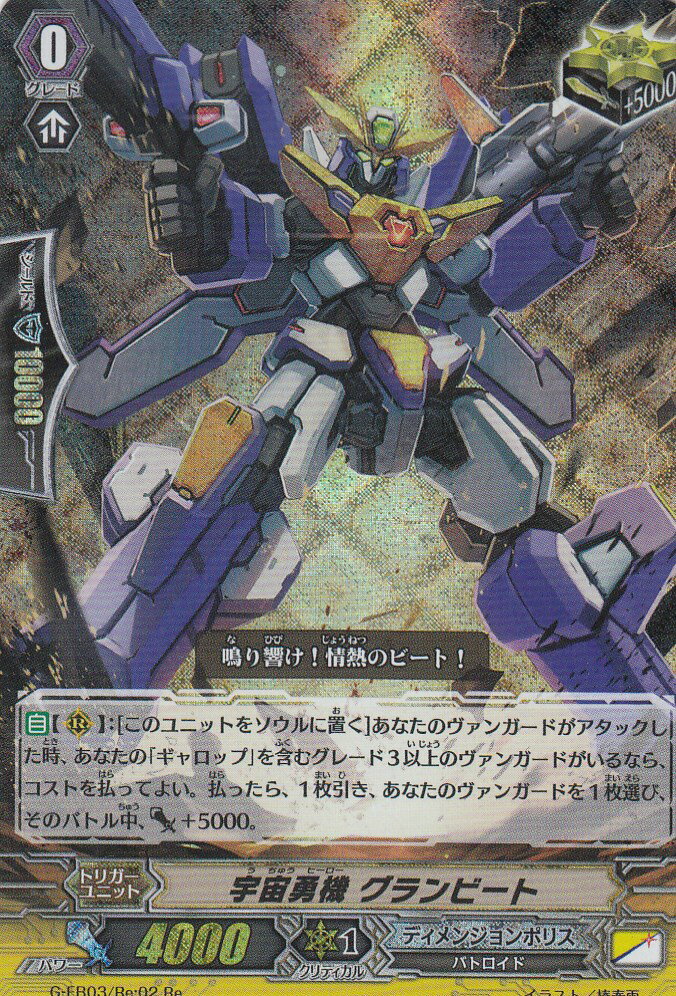 宅配便や、お手軽なメール便など様々な配送方法をご用意しております。　BOX販売・デッキ販売などの記載がない場合、ボックス封入シングルカード、デッキ封入スリーブ、デッキケースなどの単品販売です。 また、商品名に【プレイ用】表記がある場合は、プ...